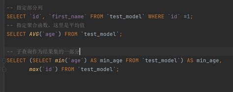 Select 列和聚合函数abap Select 聚合函数 Csdn博客