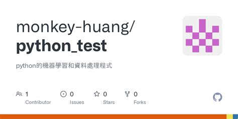 GitHub monkey huang python test python的機器學習和資料處理程式