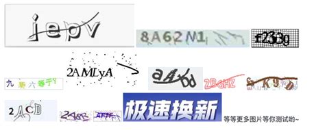 ddddocr 通用验证码识别ocr库 腾讯云开发者社区 腾讯云