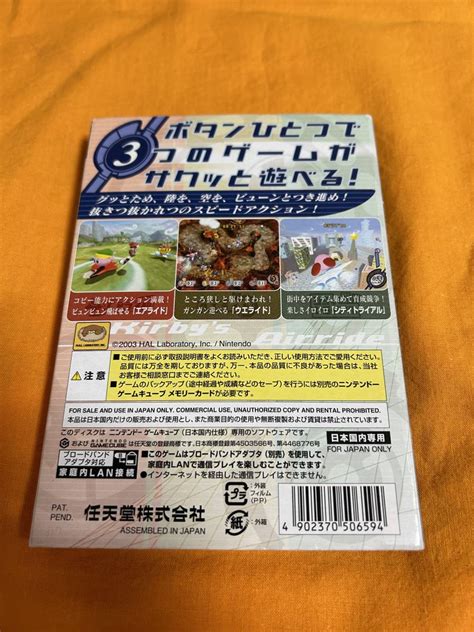 ヤフオク カービィのエアライド ゲームキューブ Gamecube
