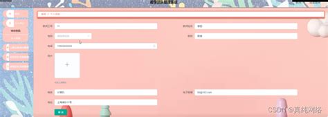 Django计算机毕业设计教学团队管理系统(程序lw)python Csdn博客 Django计算机毕业设计教学团队管理系统(程序lw)python Csdn博客
