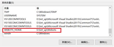 Webotsmatlab联合仿真环境配置webots2019b Csdn博客