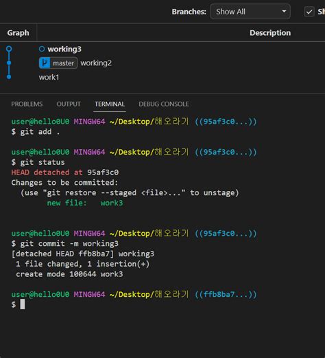 Visual Studio Code로 git 관리하기 commit head branch 병합