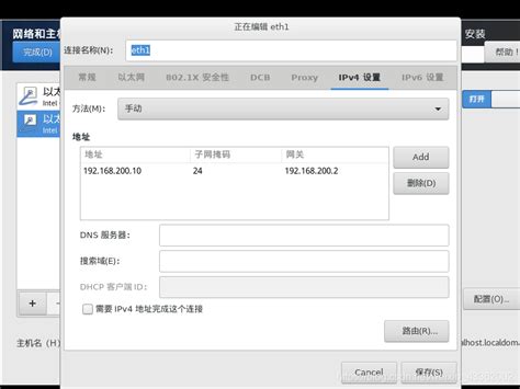 Openstack平台超详细搭建步骤（先电版 附镜像文件）先电大数据平台搭建镜像 Csdn博客