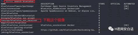 利用docker搭建xss平台 cn sec 中文网
