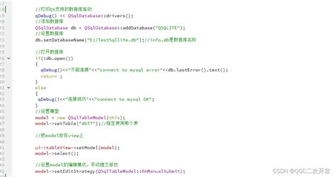 Qt连接sqlite数据库：界面操作增删改查qt Qsqlite 增删改查按钮实例 Csdn博客