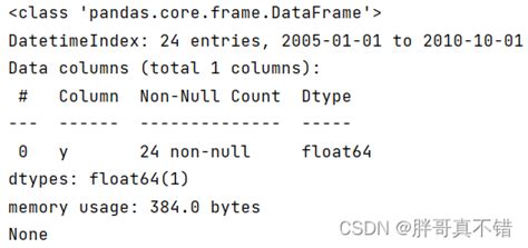 Python实现时间序列分析指数平滑模型exponentialsmoothing算法项目实战python