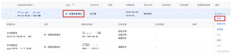 使用dts实现自建mysql到百度智能云rds的数据迁移 数据传输服务dts 百度智能云文档