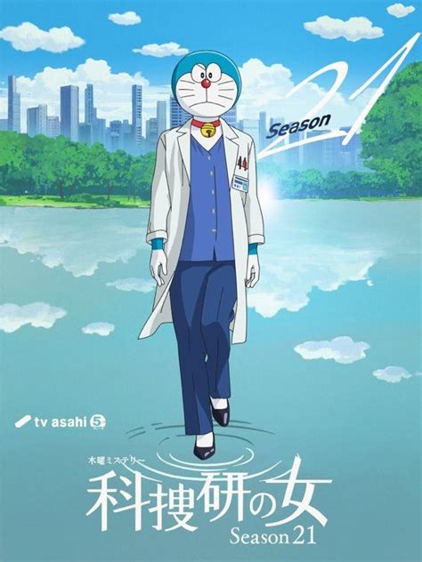 Sốc với loạt ảnh Doraemon chuyển giới thành mỹ nhân sexy khoe chân dài tới nách nuột nà như