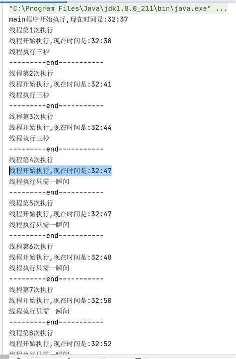 Java计时器Timer中schedule方法和scheduleAtFixedRate方法的区别 在博客做笔记的路人甲 博客园