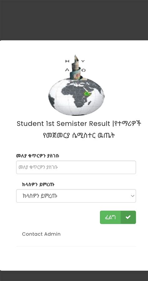 Dagmawi Lencho Personal Website