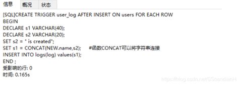 Mysql触发器trigger 实例详解mysql Trigger Declear Csdn博客