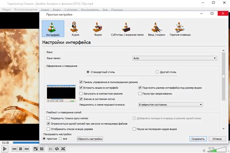 Скачать VLC Media Player для Windows бесплатно