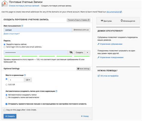 Сайт на Wordpress Установка Wordpress Блог Хостпро