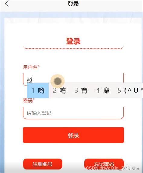 （附源码）node js图书管理小程序的开发 毕业设计 250858 图书管理系统nodejs weixin dzbishe的博客 csdn博客