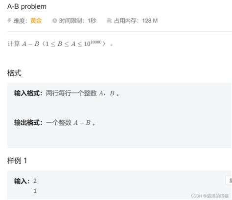 马蹄集oj赛（第十次） oj赛斐波那契数列 csdn博客