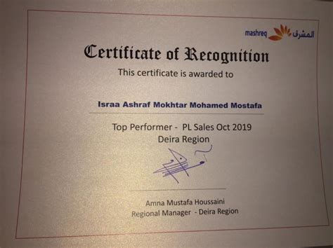 Israa Mostafa On Linkedin Happy To Share With You My Certificate Of