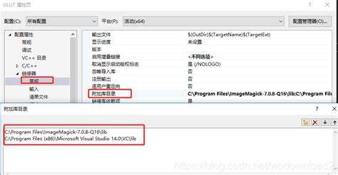 assimp编译及使用（2） csdn博客