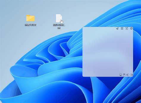 提升办公效率：windows下的文件暂存解决方案电脑 暂存区软件 Csdn博客