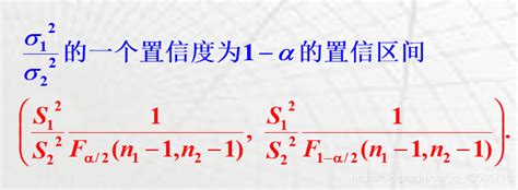 参数估计——区间估计参数的区间估计 Csdn博客