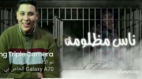 مهرجان يا حديد حسن البرنس انتظروا الجديد Youtube