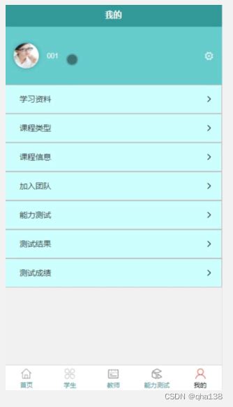 Python Django毕业设计学易知家教微信小程序（程序lw家教系统微信小程序 Csdn博客