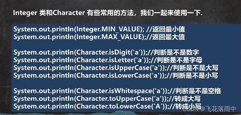 Java中的wrapper类 Integer 与 Stringwrapper Ep比较string类型值 Csdn博客 Java中的wrapper类 Integer 与 Stringwrapper Ep比较string类型值 Csdn博客