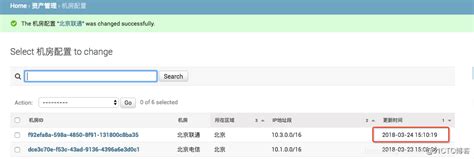 Django中的日期处理注意事项和自定义时间格式转换django 时间字段格式 Csdn博客