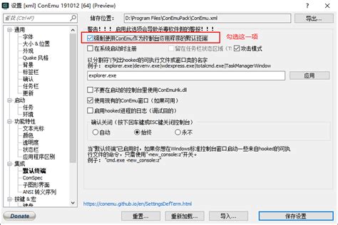 Windows环境qemu模拟imx6ull 灰信网（软件开发博客聚合）