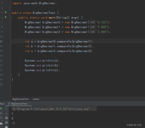 Java Bigdecimal的使用java Bigdecimal怎么用 Csdn博客