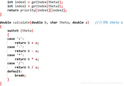 数据结构实验之堆栈、队列【图文并茂and内容丰富and代码全面】堆栈实验 Csdn博客 数据结构实验之堆栈、队列【图文并茂and内容丰富and代码全面】堆栈实验 Csdn博客