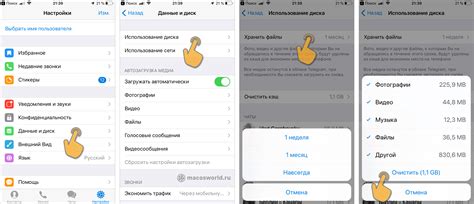 Как очистить кэш на Айфоне —