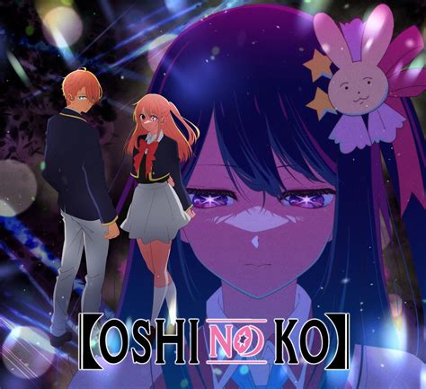‚oshi No Ko‘ Anime 1st Anniversary Visual Suzarevers Lounge