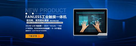 研域智控 深圳 科技有限公司 阿里巴巴旺铺