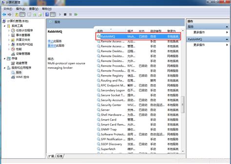 Python消息队列功能安装rabbitmq服务器流程python Rabbitmq安装 Csdn博客