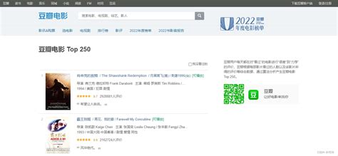 反爬虫机制与反爬虫技术 一 反爬机制ajxs csdn博客