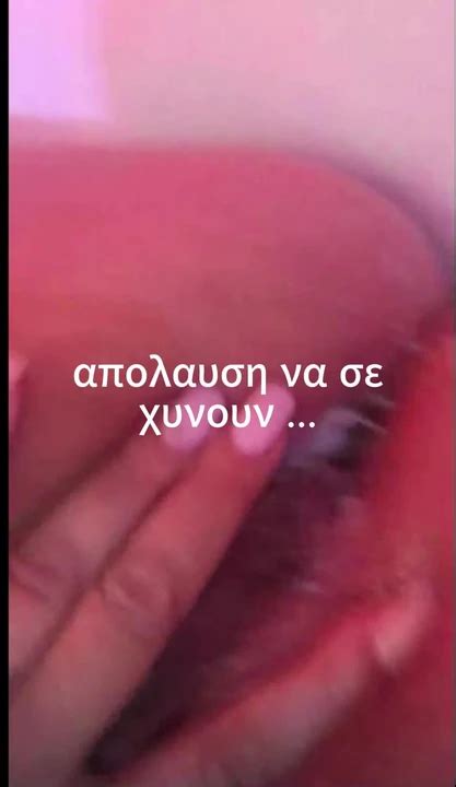 Δωρεάν Ελληνικό ερασιτεχνικό πορνό βίντεο Xhamster