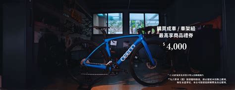 樂多單車社 fixed gear sandf r1鋁合金單速車 車架採用6061鋁合金管材 搭配鋼管車的復古前叉 使用復古低框輪組 鋁車的速度