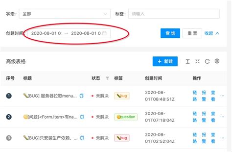 protable valueType 为dateTimeRange时后面的分秒显示不全 Issue ant design ant design GitHub