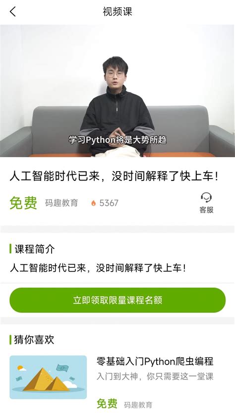 python编译器免费手机版安装下载 python编译器免费手机版安装下载 当易网