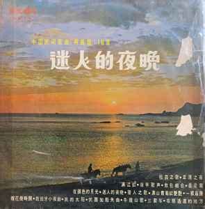 Unknown Artist Unknown Title Vinyl Lp 1971 R36815800 Discogs