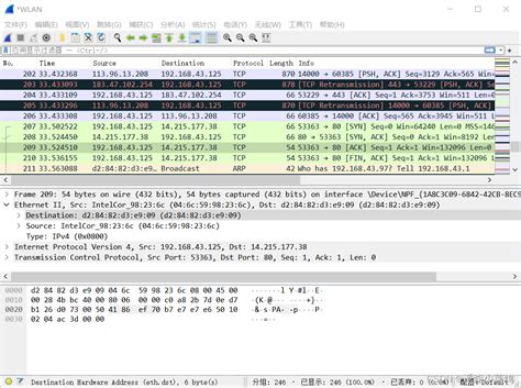 Wireshark分析ip协议实验总结 Wireshark网络协议分析报告mob6454cc747bda的技术博客51cto博客