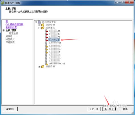 三种方法将vmware workstation虚拟机迁移至vmware esxi6 0 pyng 博客园