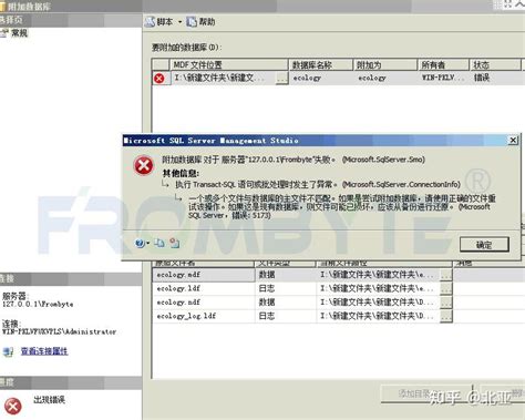 数据库数据恢复—sqlserver数据库分区空间不足导致故障的数据恢复案例 知乎 数据库数据恢复—sqlserver数据库分区空间不足导致故障的数据恢复案例 知乎