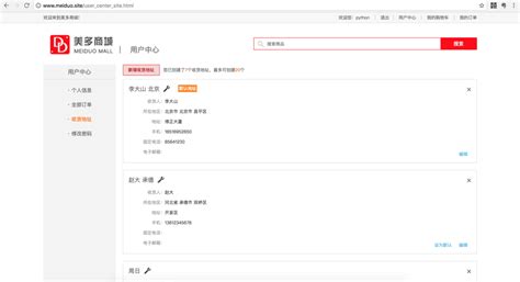 前端 【django开发】django美多商城项目完整开发40第1篇：美多商城商业模式介绍【附代码文档】 个人文章 Segmentfault 思否