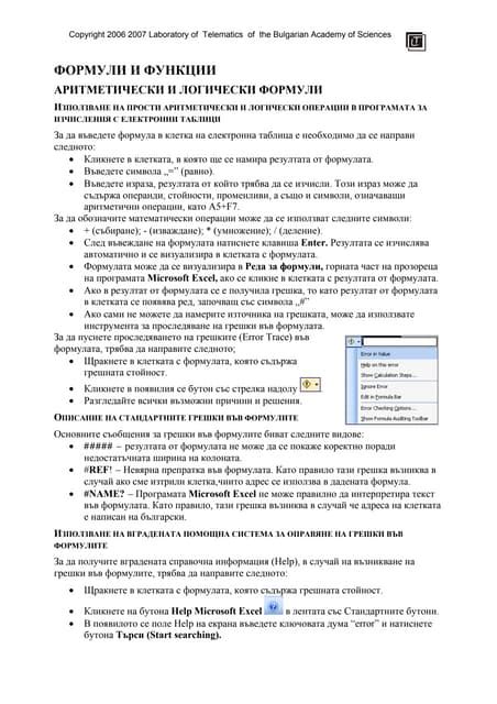 Excel Formul Func Pdf