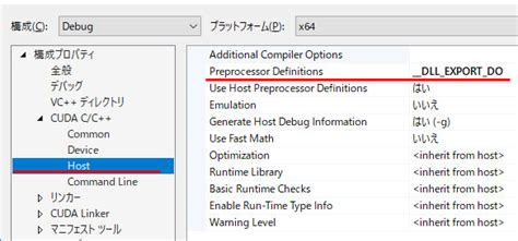 CUDAプログラムのdll化 ぬの部屋仮