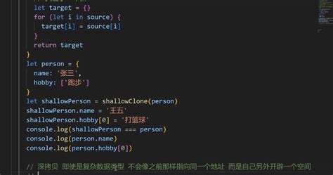 前端学习笔记202307学习笔记第六十五天 模拟面试 Js深浅拷贝以及集合vue的应用4 Csdn博客