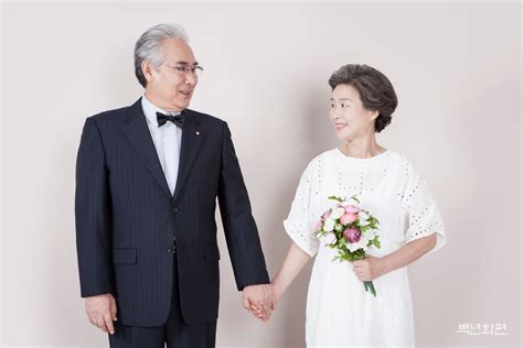 40대 50대 60대 부모님 결혼기념일 선물 학생도 부담없는 축하 선물 추천 블로그 백년화편