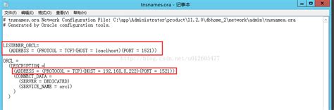 Oracle数据库的连接配置和字符集配置sqlsugar设置oracle字符集 Csdn博客